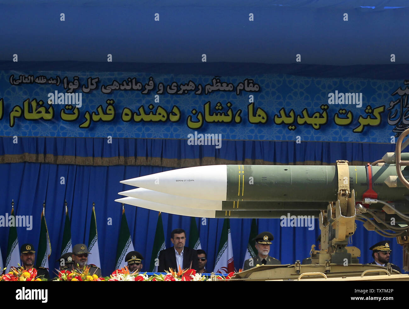Iranian president Mahmoud Ahmadinejad (M) looks at a SAM-6 surface-to ...