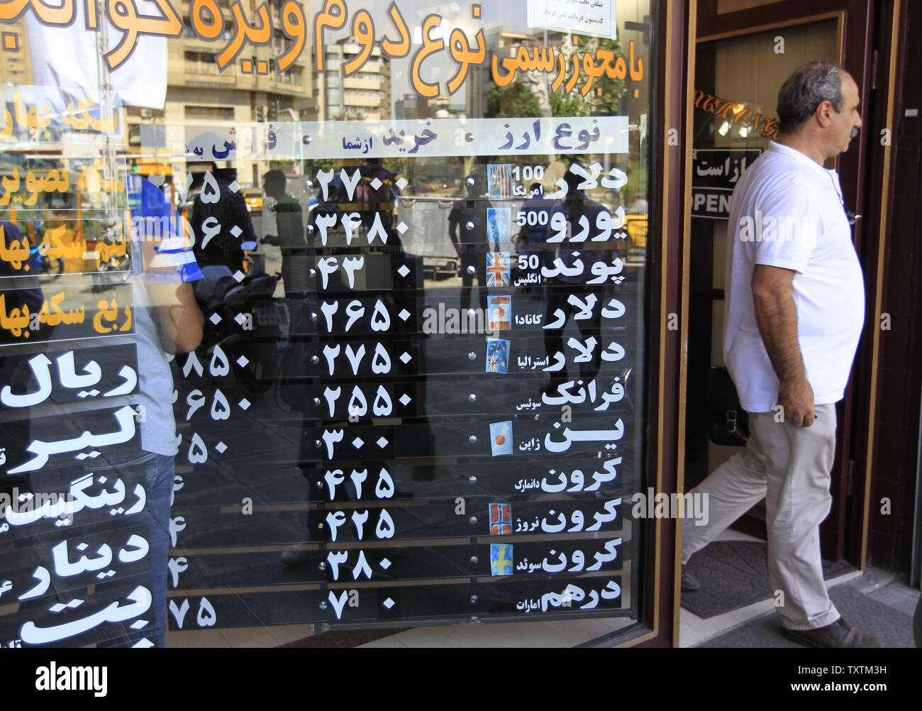 Tehran bureau hi-res stock photography and images - Alamy