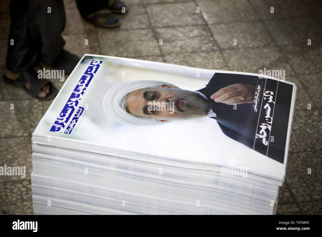 A stack of posters of Iranian presidential candidate and Iran's former ...
