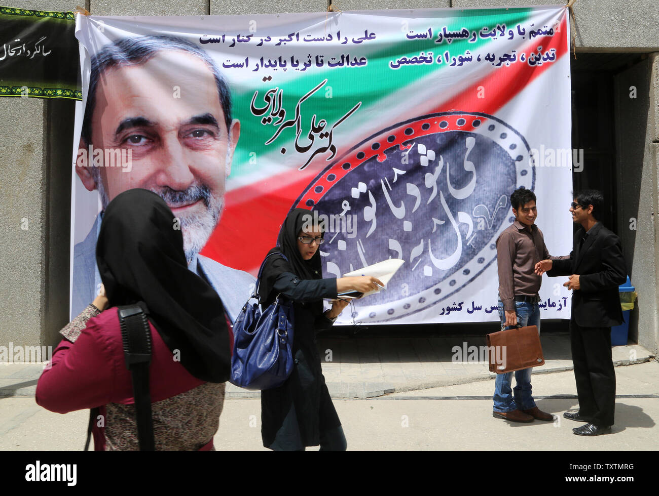 Iranian university students hi-res stock photography and images - Alamy