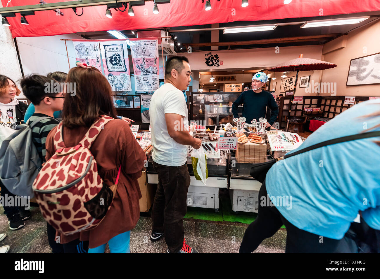 Dango stall hi-res stock photography and images - Alamy