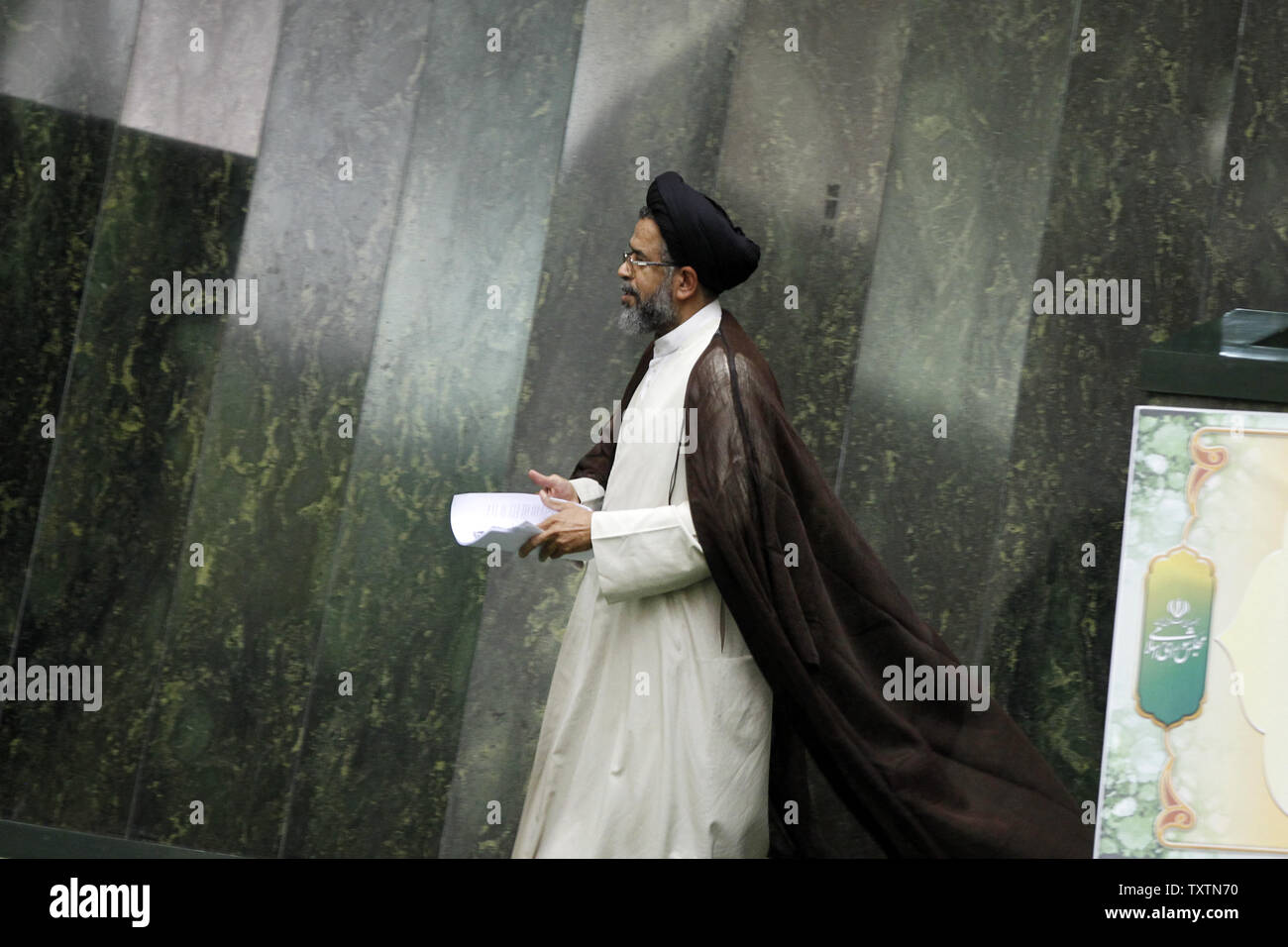 Mahmoud alavi hi-res stock photography and images - Alamy