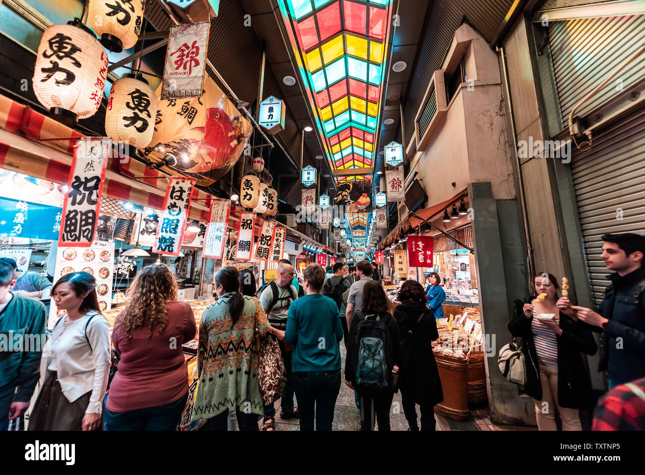 Teramachi arcade kyoto hi-res stock photography and images - Alamy
