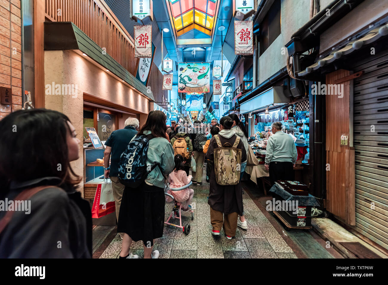 Teramachi arcade kyoto hi-res stock photography and images - Alamy