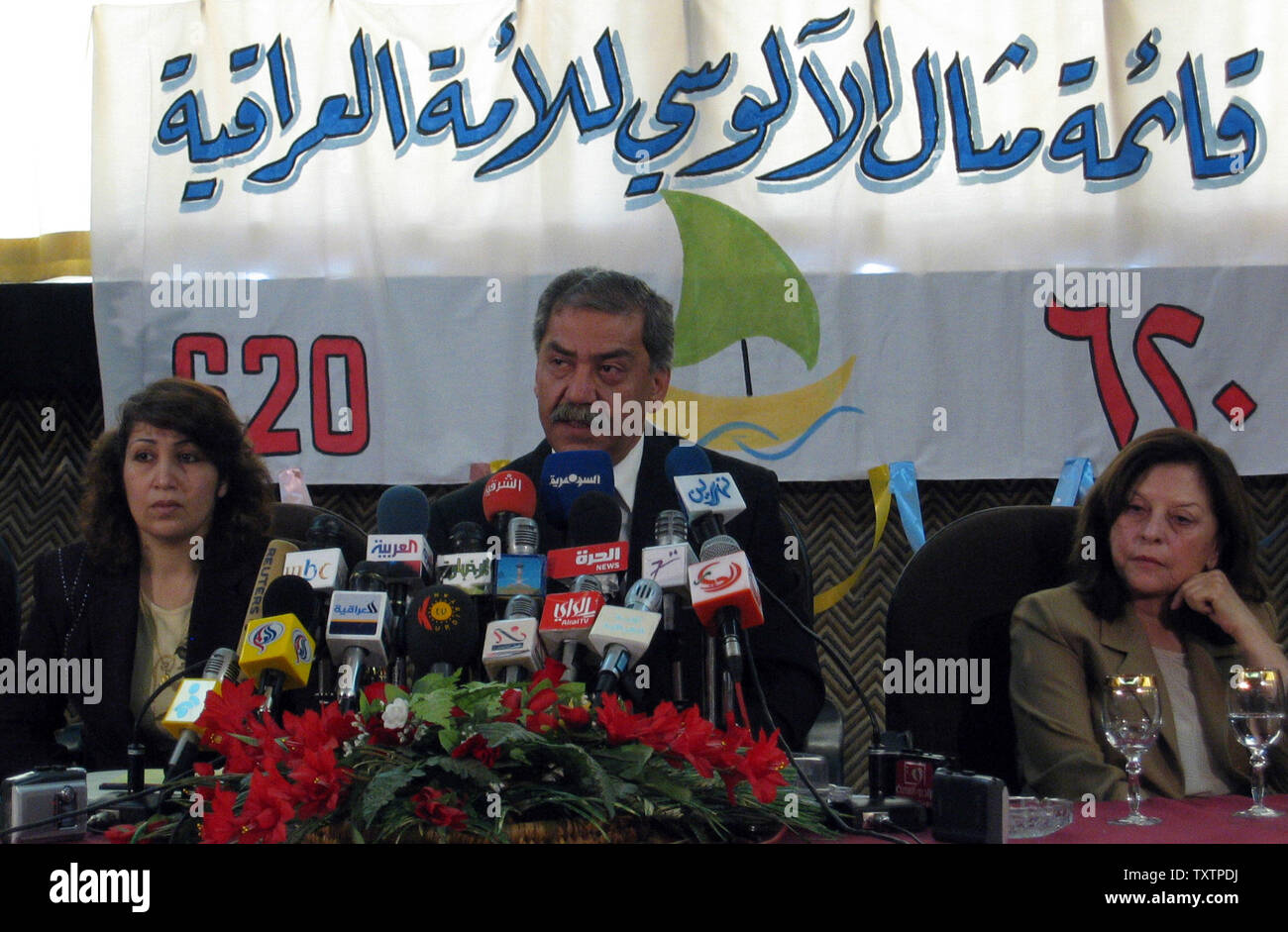 Alusi hi-res stock photography and images - Alamy