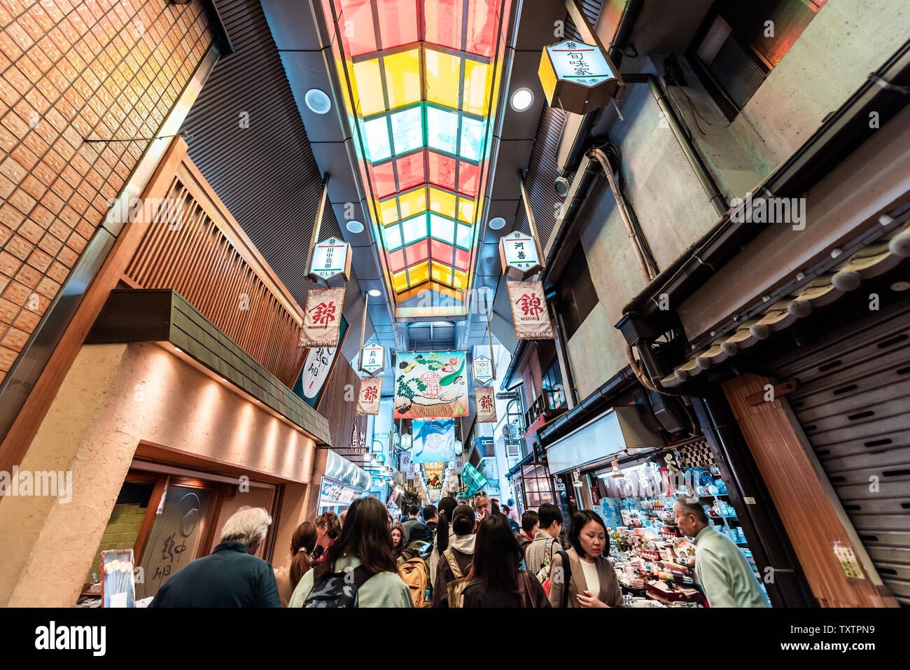 Teramachi arcade kyoto hi-res stock photography and images - Alamy