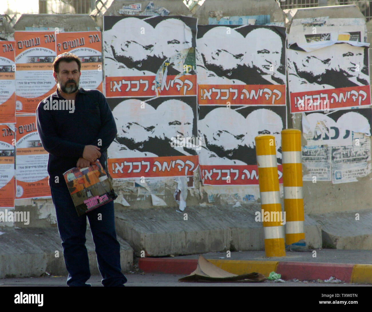 Omri sharon hi-res stock photography and images - Alamy