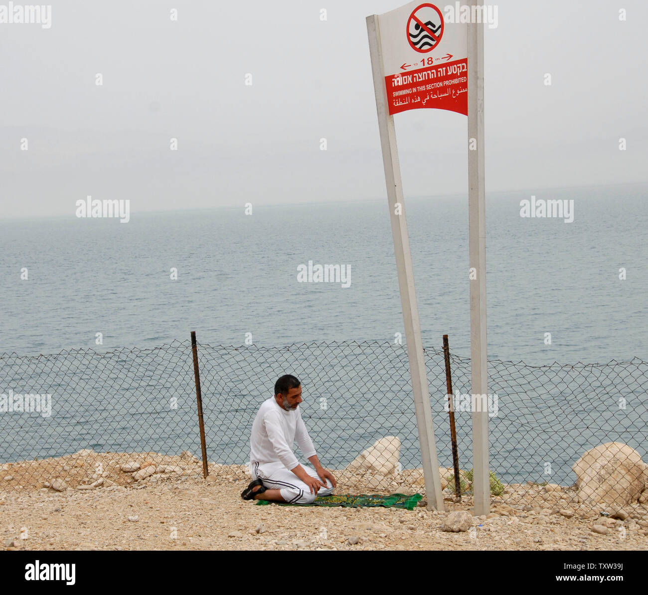 Saltiest body of water on earth hi-res stock photography and images - Alamy