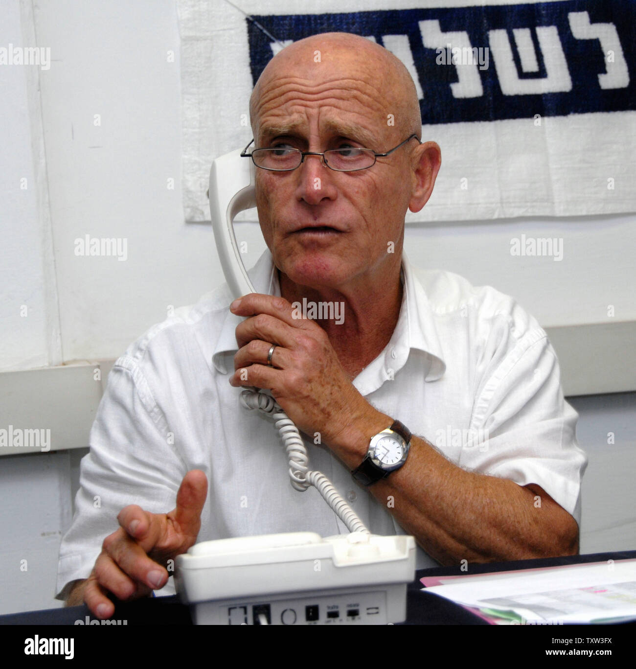 Ami ayalon hi-res stock photography and images - Alamy