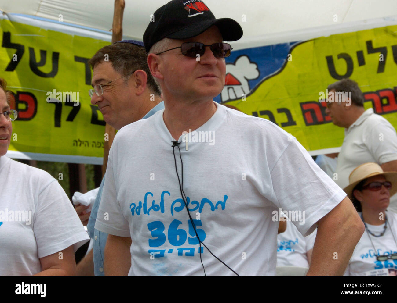 Noam Shalit, attends a demonstration marking the year anniversary of ...