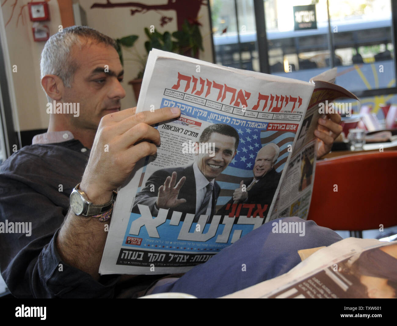 The Front Page Of The Israeli Newspaper Yediot Ahronot, 60% OFF