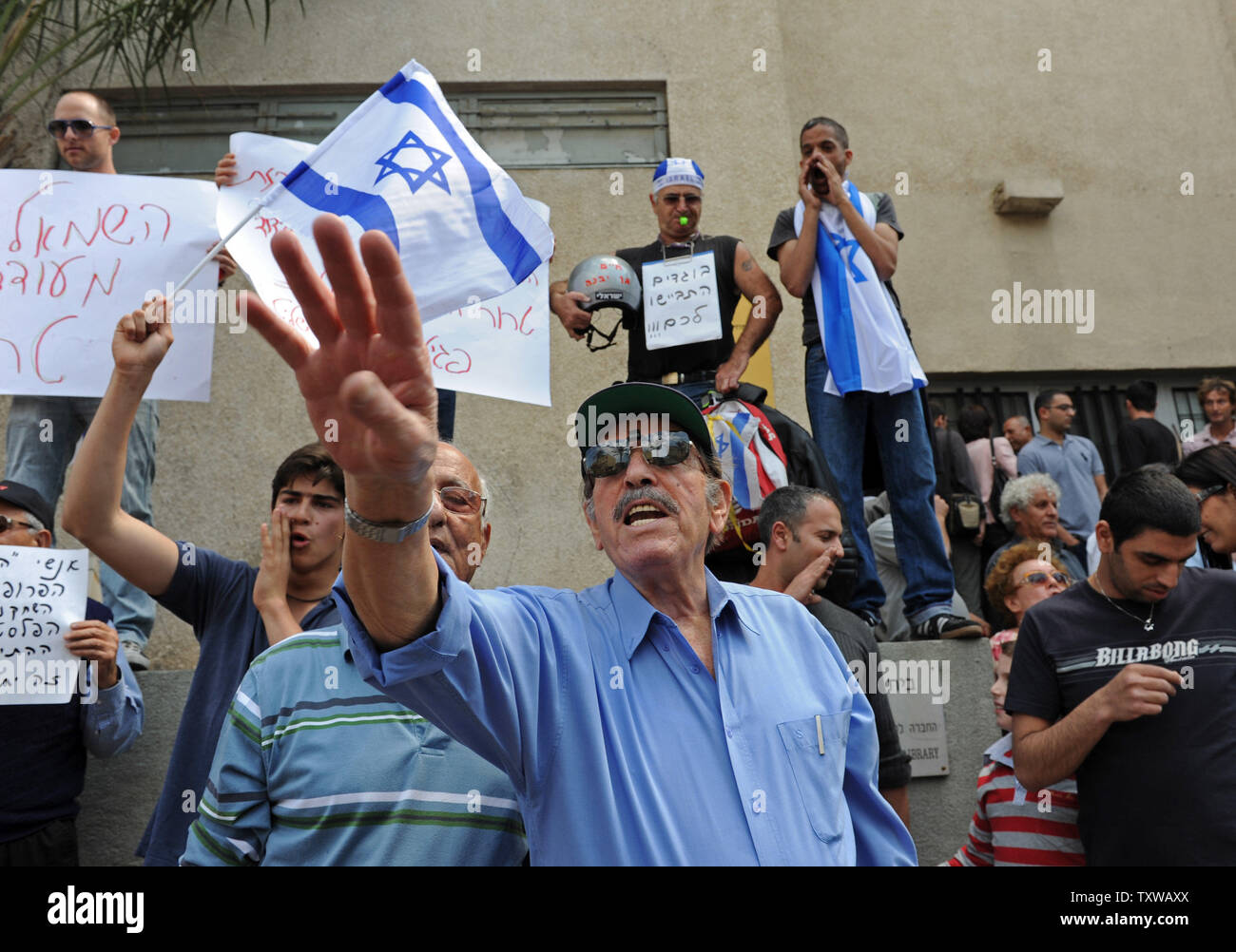 Israel tel aviv independence hall hi-res stock photography and images ...