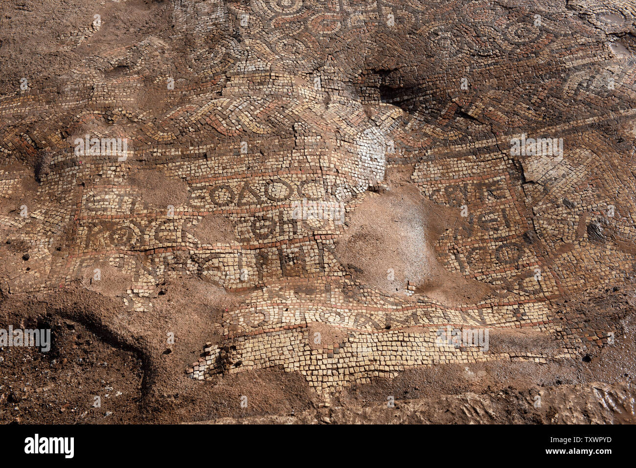A view of an ancient inscription in a mosaic discovered in an 1,5000 ...