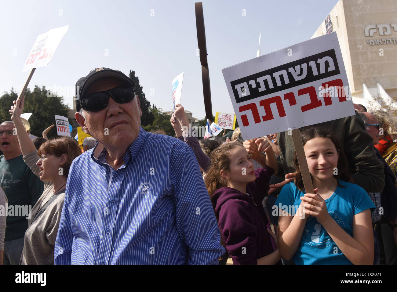 Corrupted photo hi-res stock photography and images - Alamy