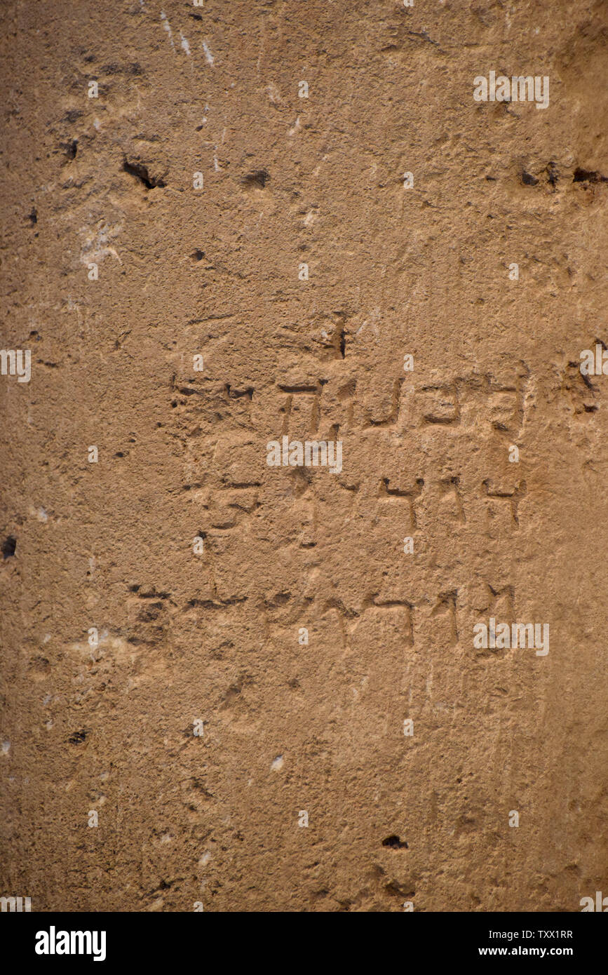 New roman hi hi-res stock photography and images - Alamy