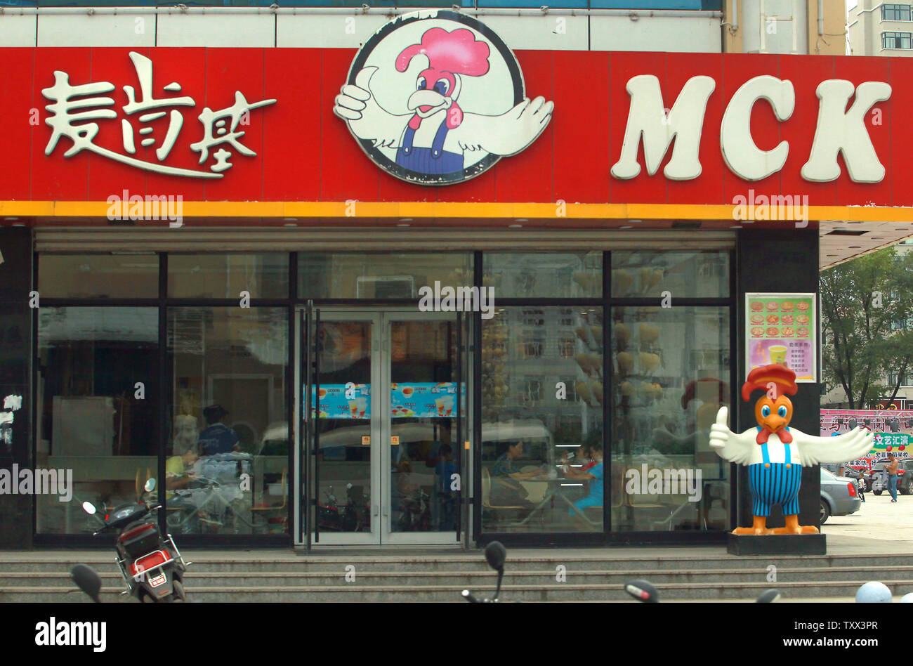 Chinese Fast Food Restaurant High Resolution Stock Photography and ...