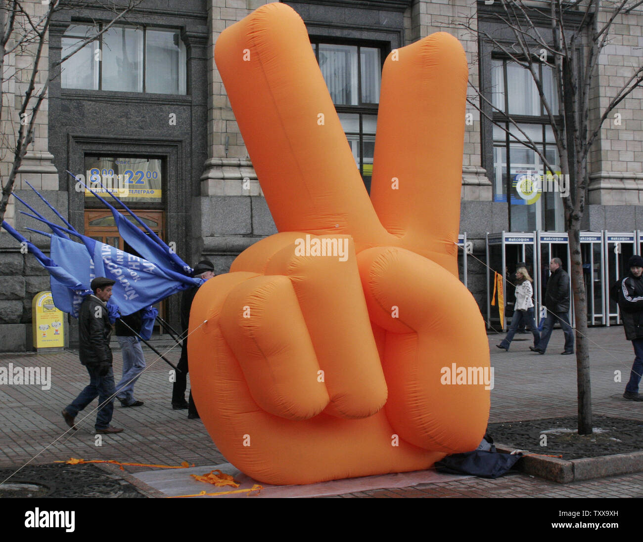 2006 presidential elections hi-res stock photography and images - Alamy