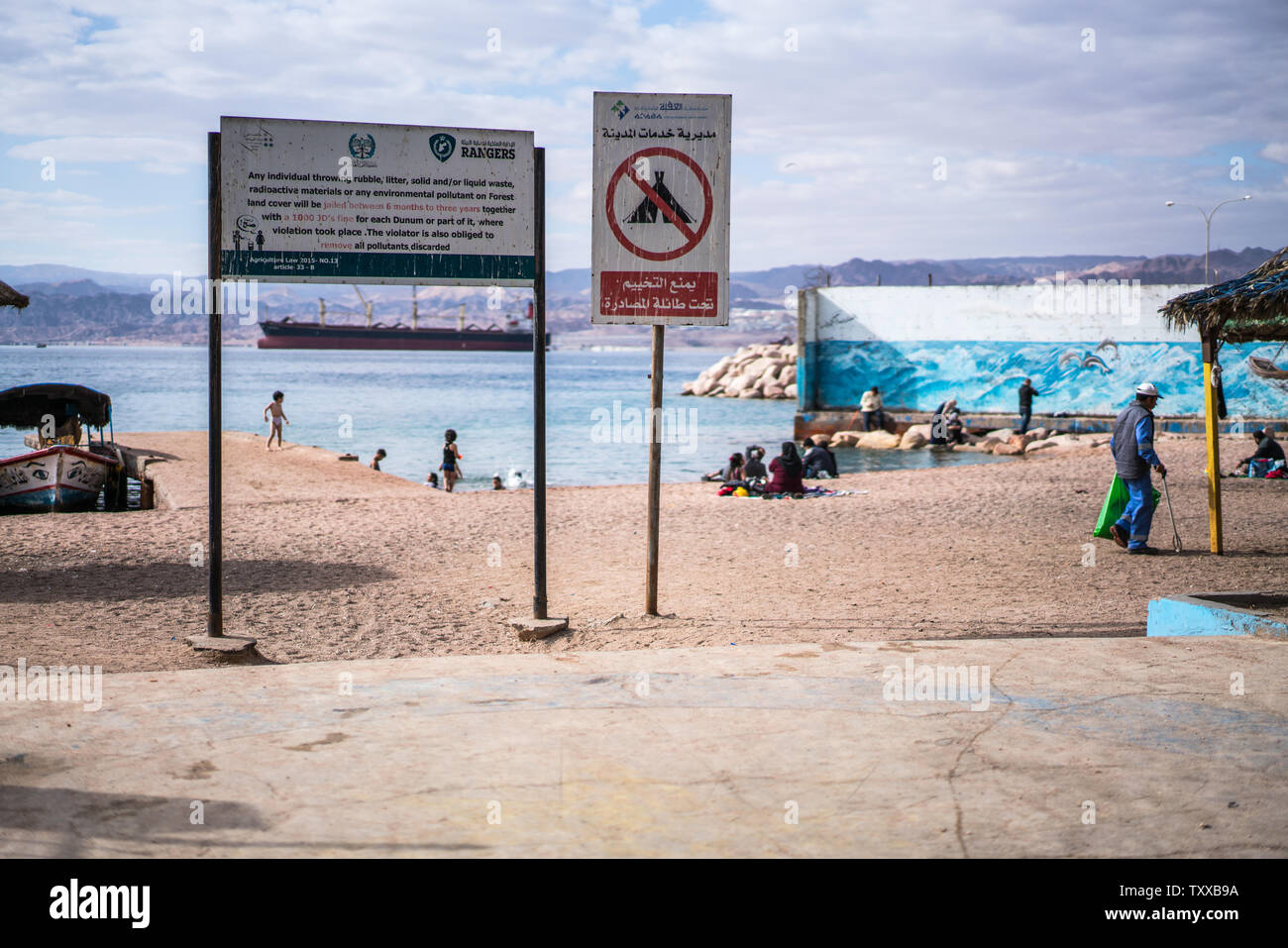 Jordan aqaba town view hi-res stock photography and images - Alamy