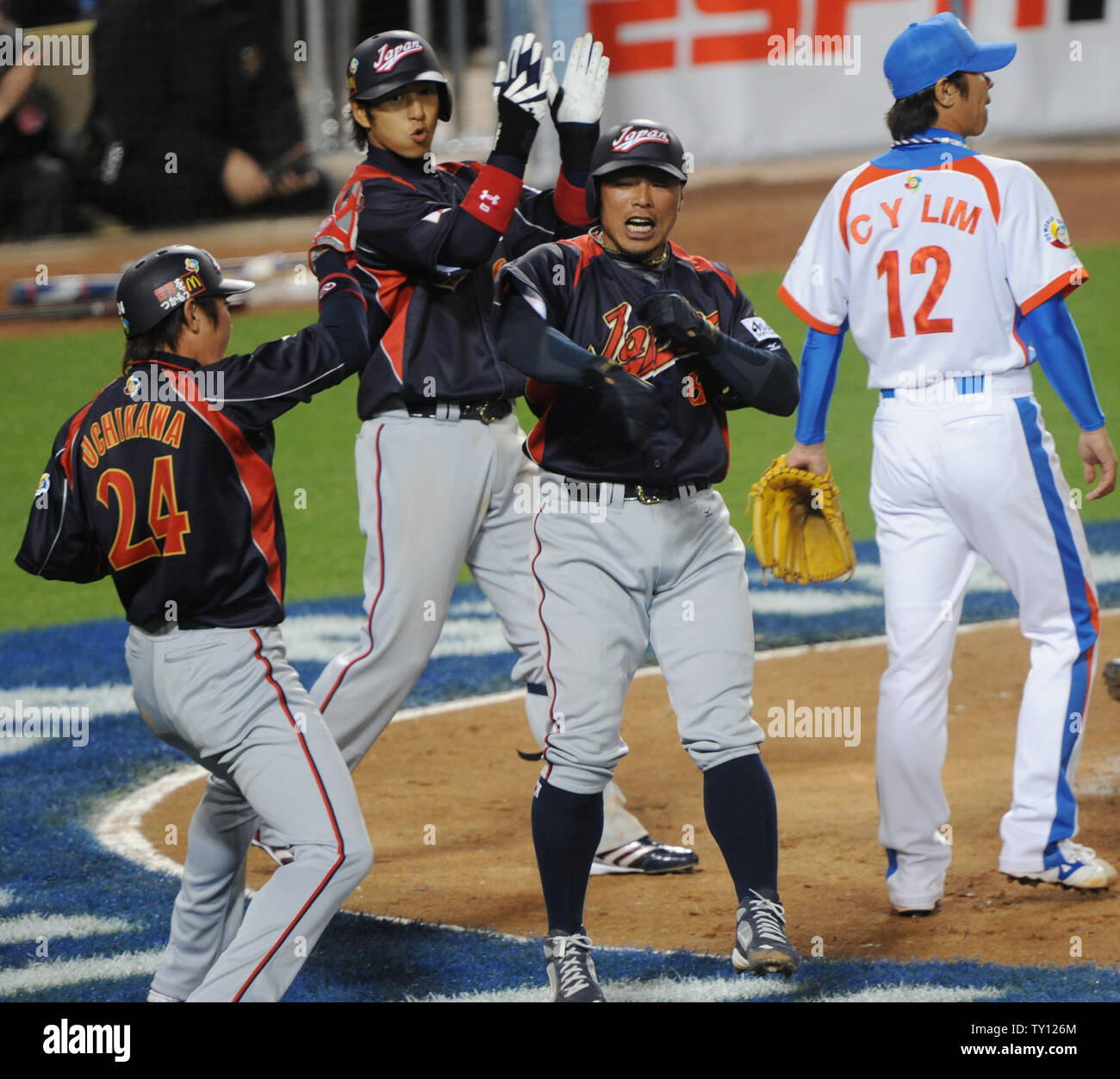 The Uchikawa High Resolution Stock Photography and Images - Alamy