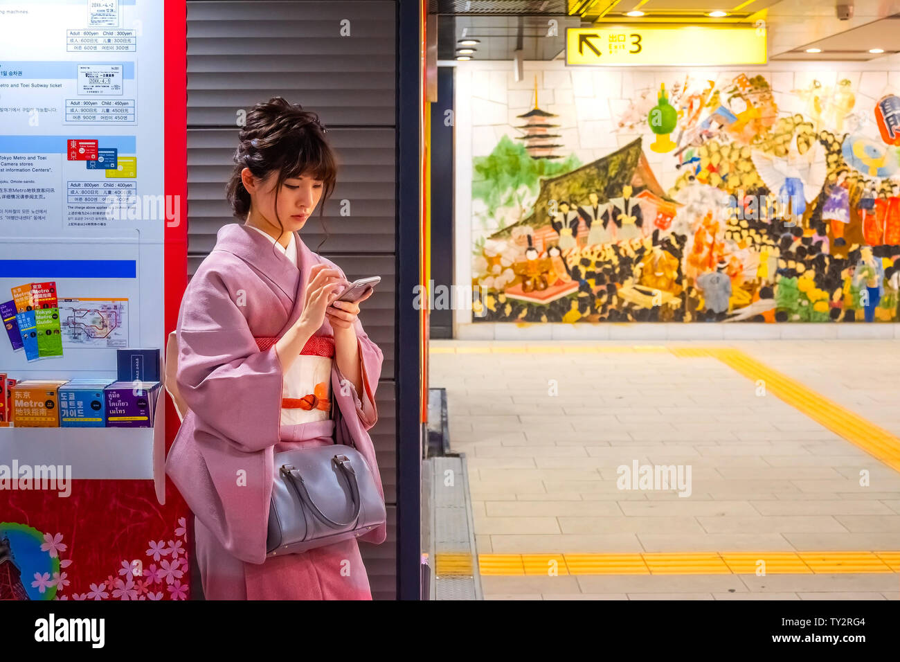 Tokyo, Japan - April 29 2018: Unidentifired Japanese woman in a ...