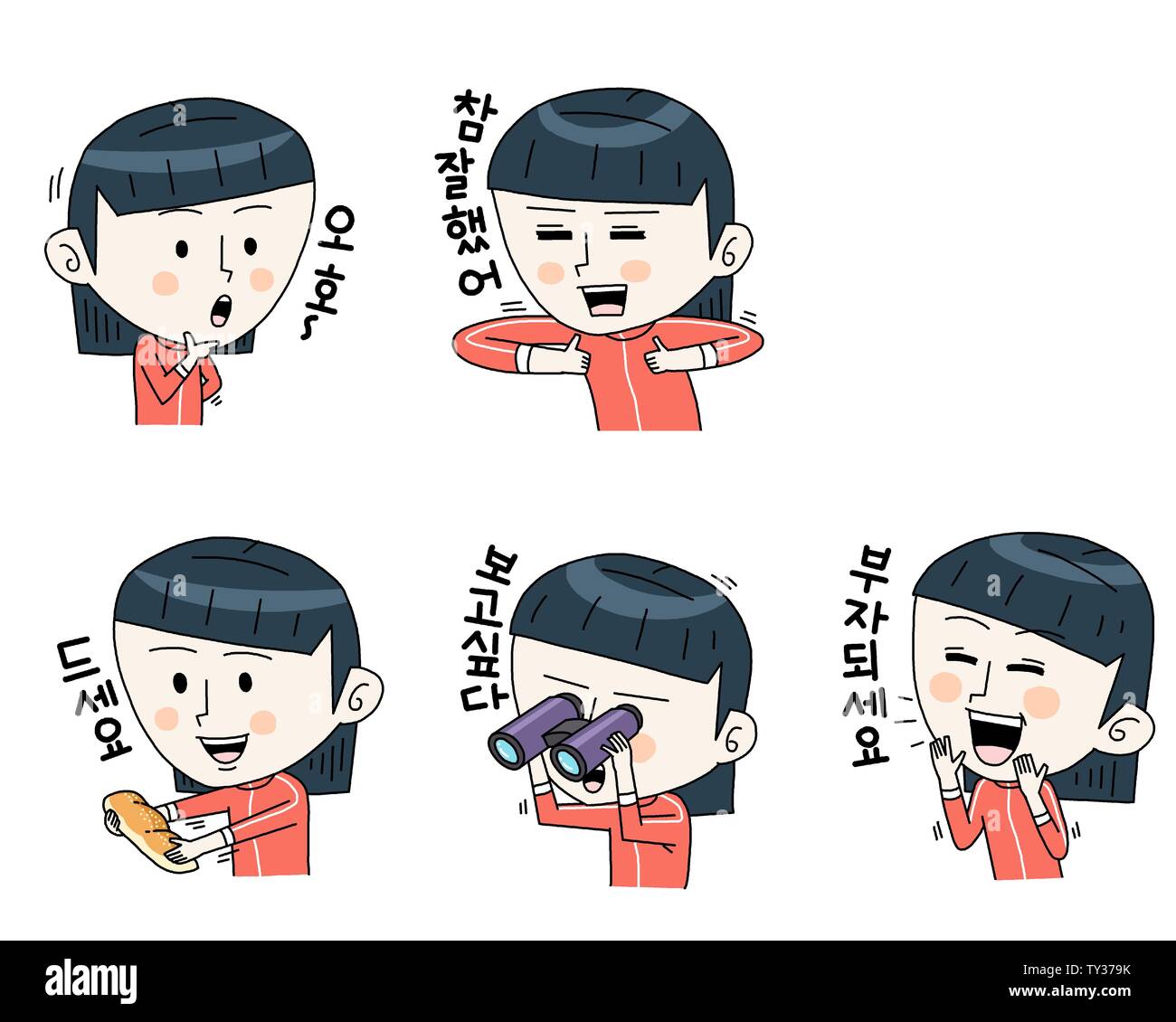 Cartoon facial expressions icon set 005 Stock Vector Image & Art - Alamy