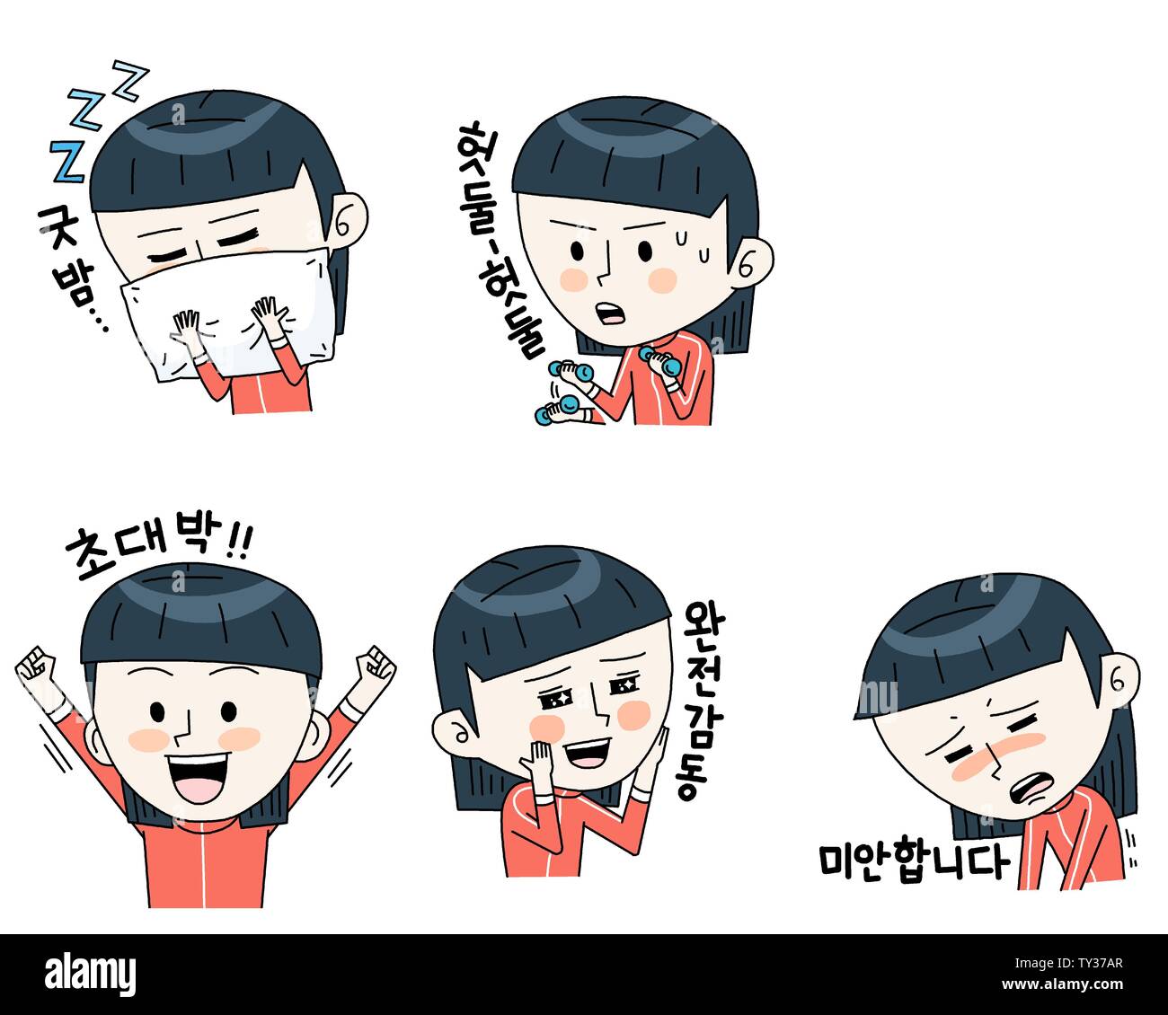 Cartoon facial expressions icon set 006 Stock Vector Image & Art - Alamy