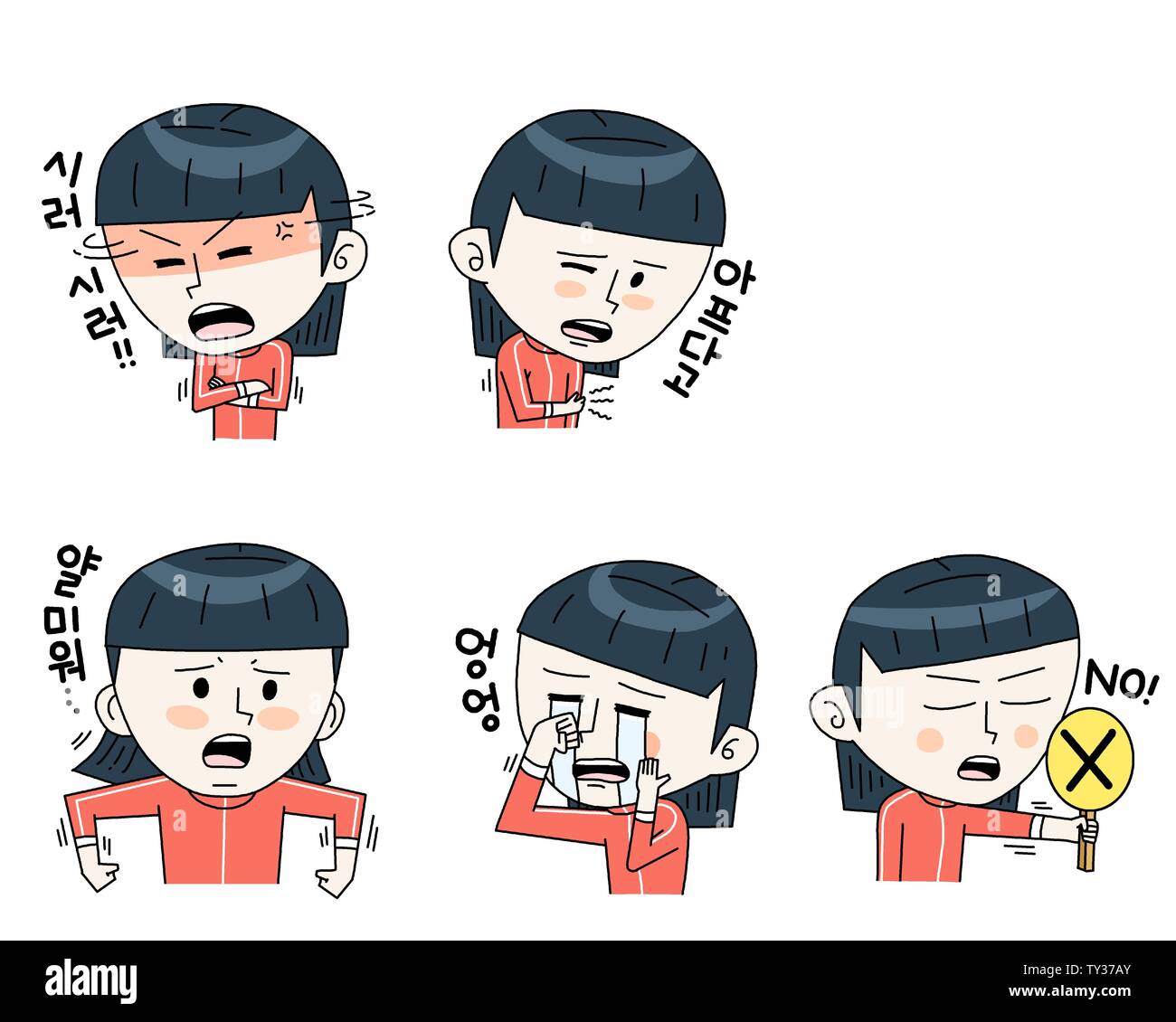 Cartoon facial expressions icon set 007 Stock Vector Image & Art - Alamy