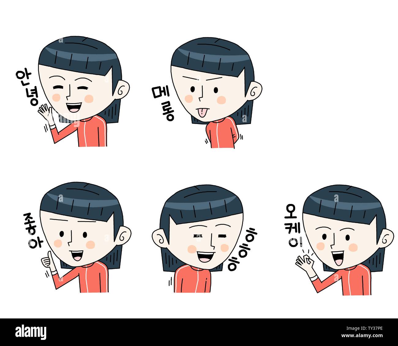 Cartoon facial expressions icon set 001 Stock Vector Image & Art - Alamy