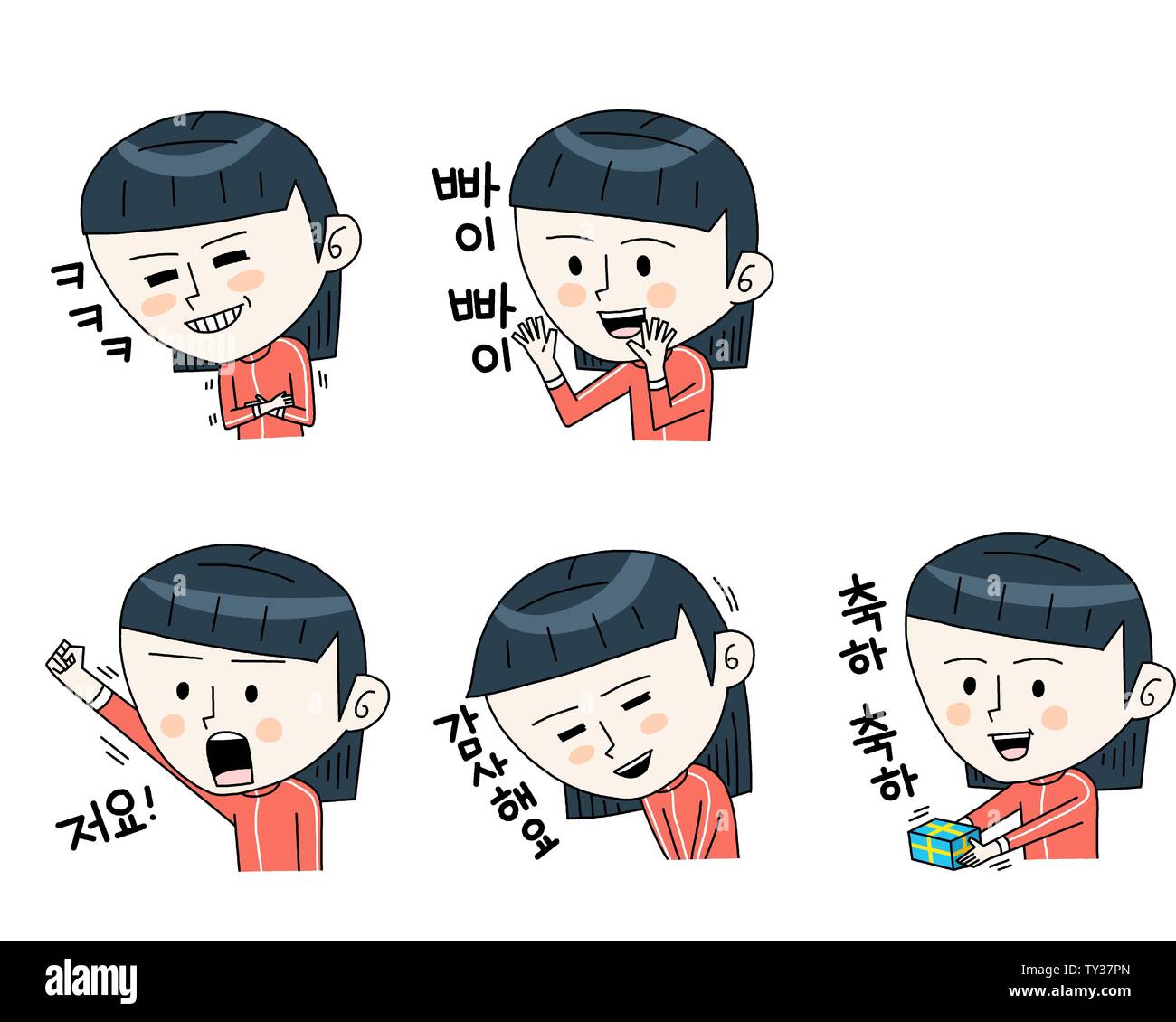 Cartoon facial expressions icon set 002 Stock Vector Image & Art - Alamy