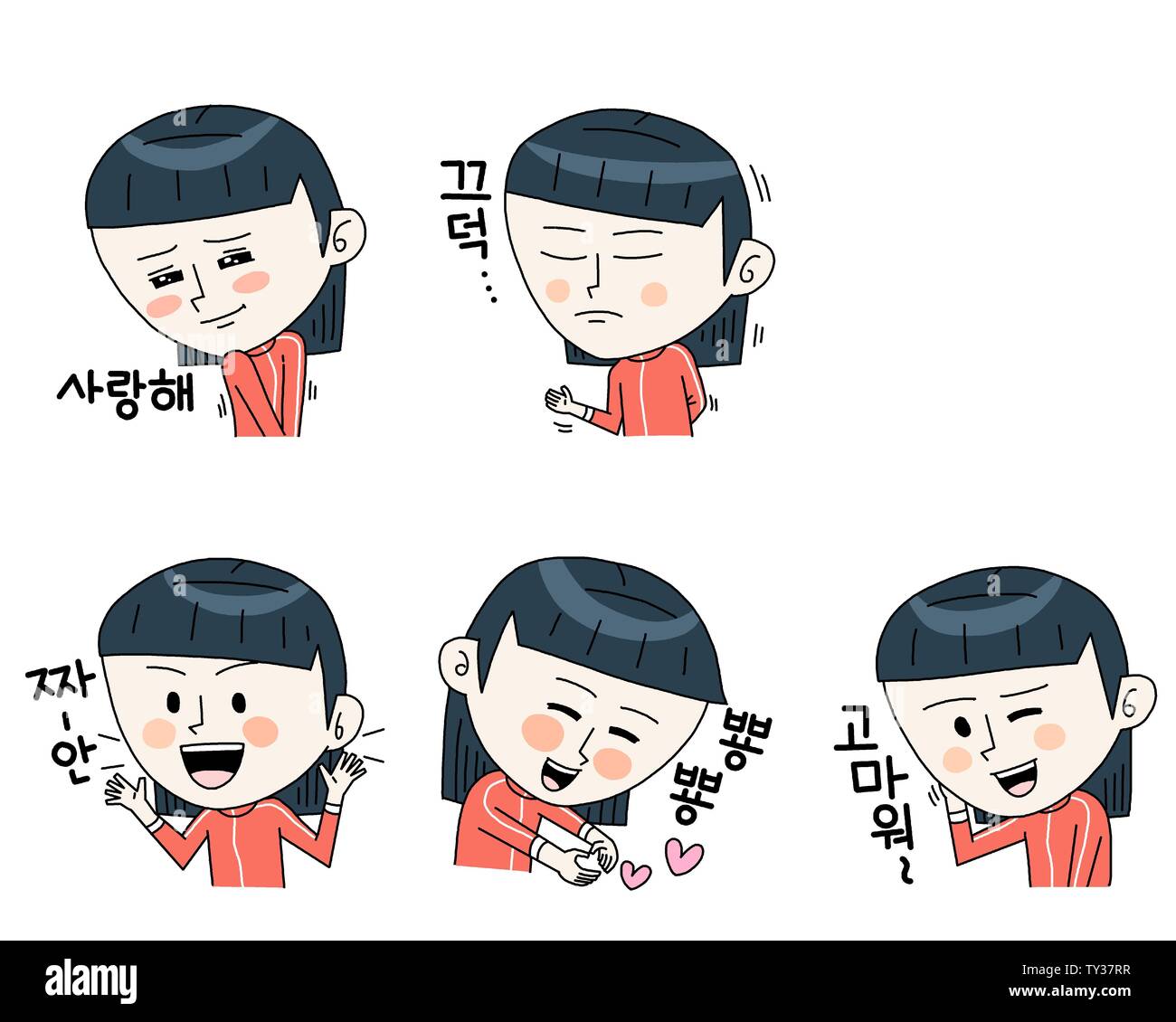 Cartoon facial expressions icon set 003 Stock Vector Image & Art - Alamy