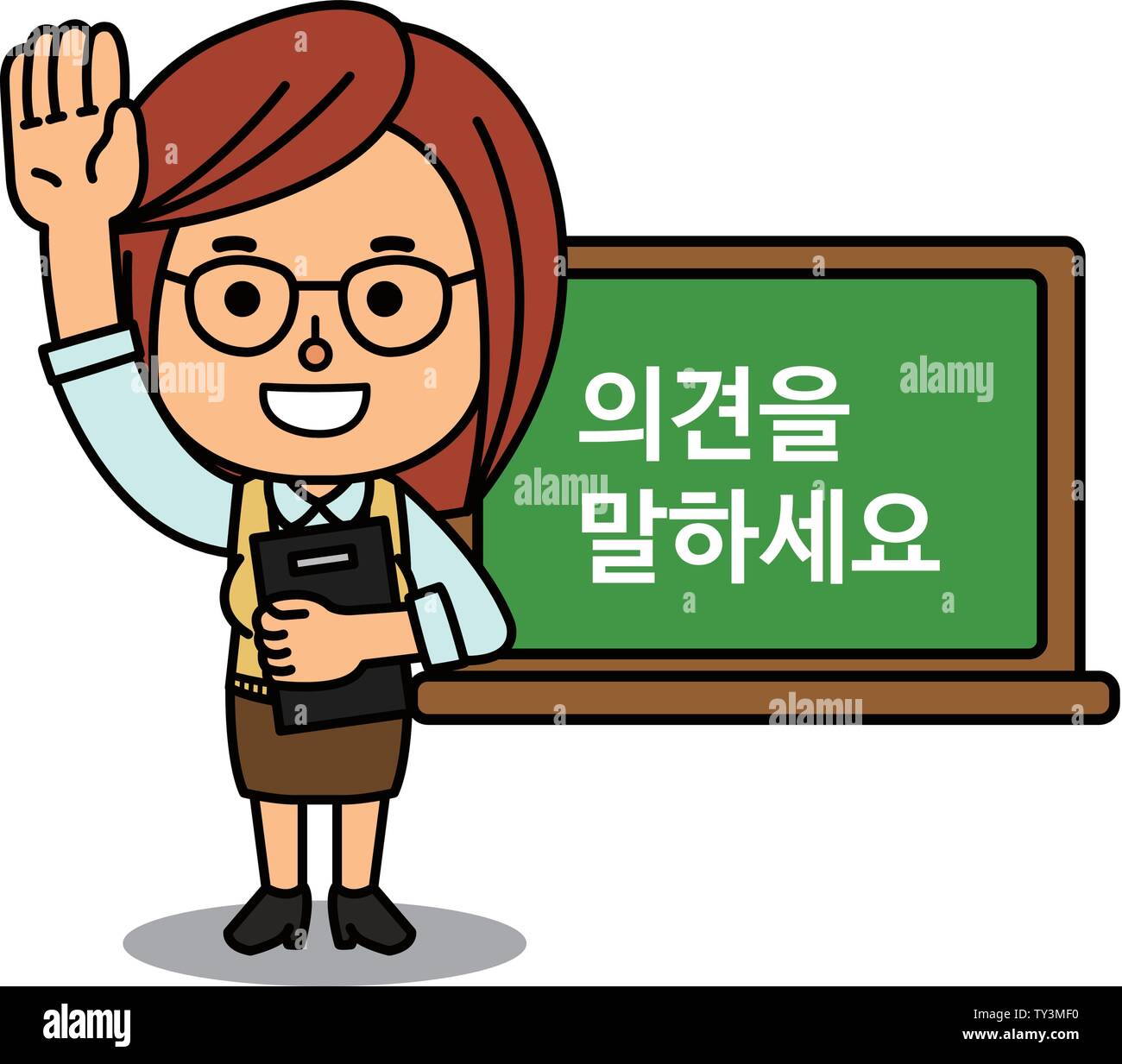 Vector illustration of educational cartoon characters on white ...