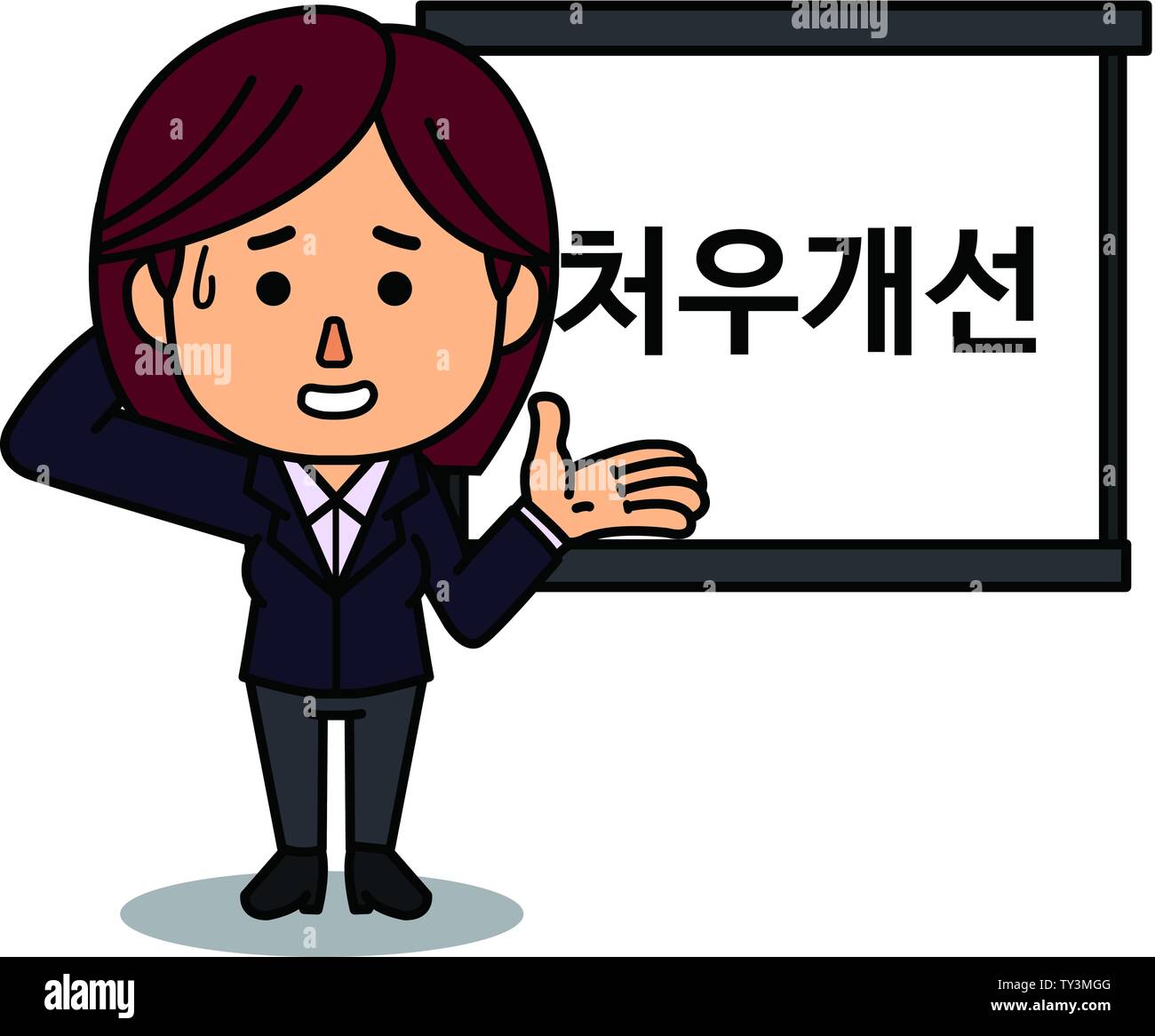 086 Stock Vector Images - Alamy