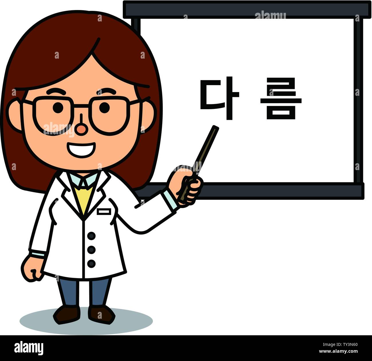 Education to differences Stock Vector Images - Alamy