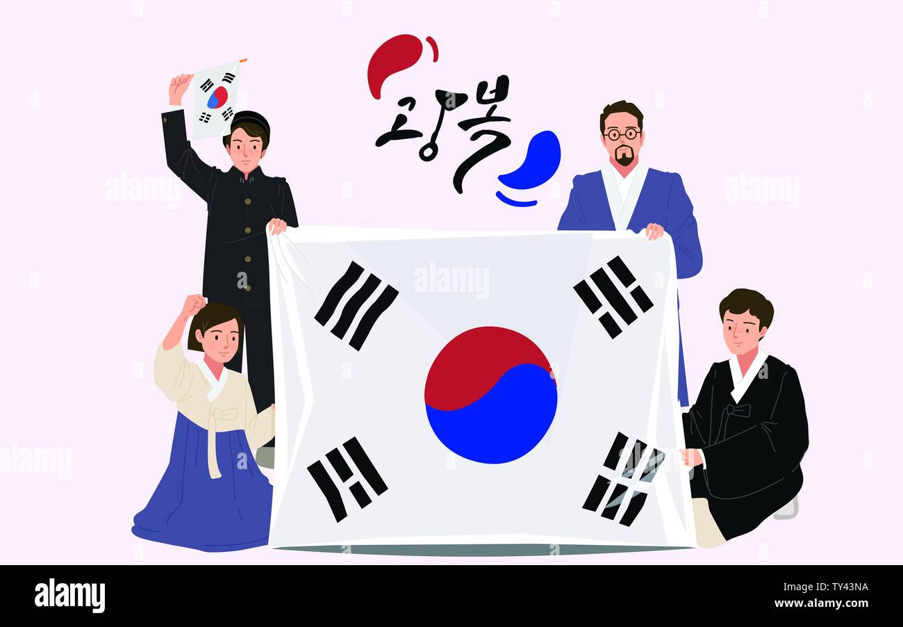 Illustration of Independence movement in March concept with Taegeukgi ...