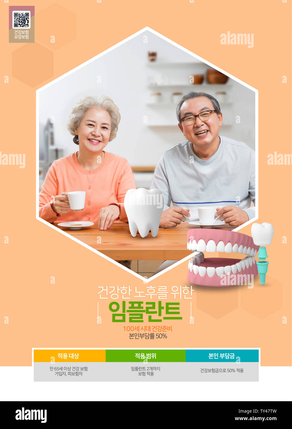 Elderly health care concept for poster, banner design 009 Stock Photo ...