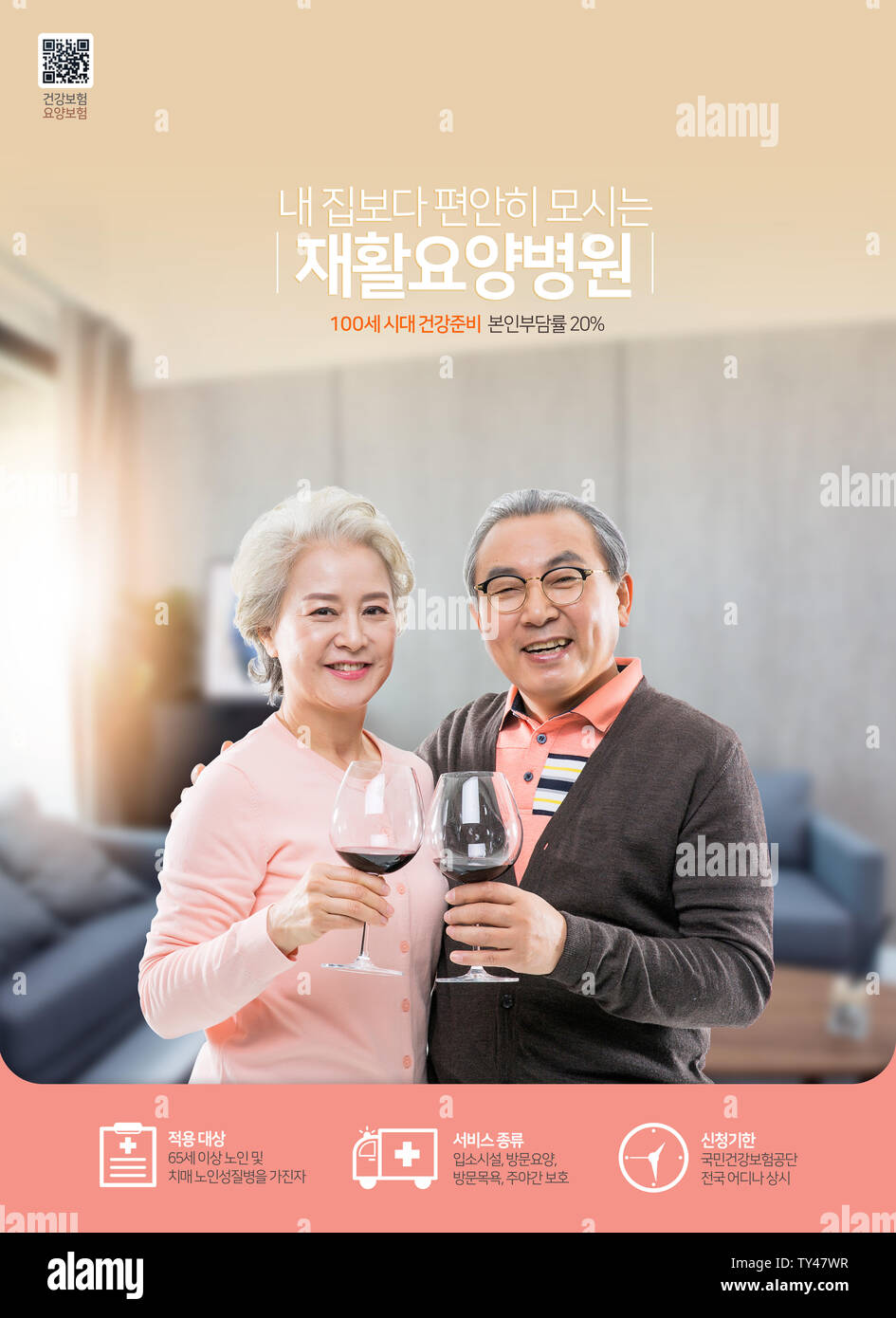 Elderly health care concept for poster, banner design 005 Stock Photo ...