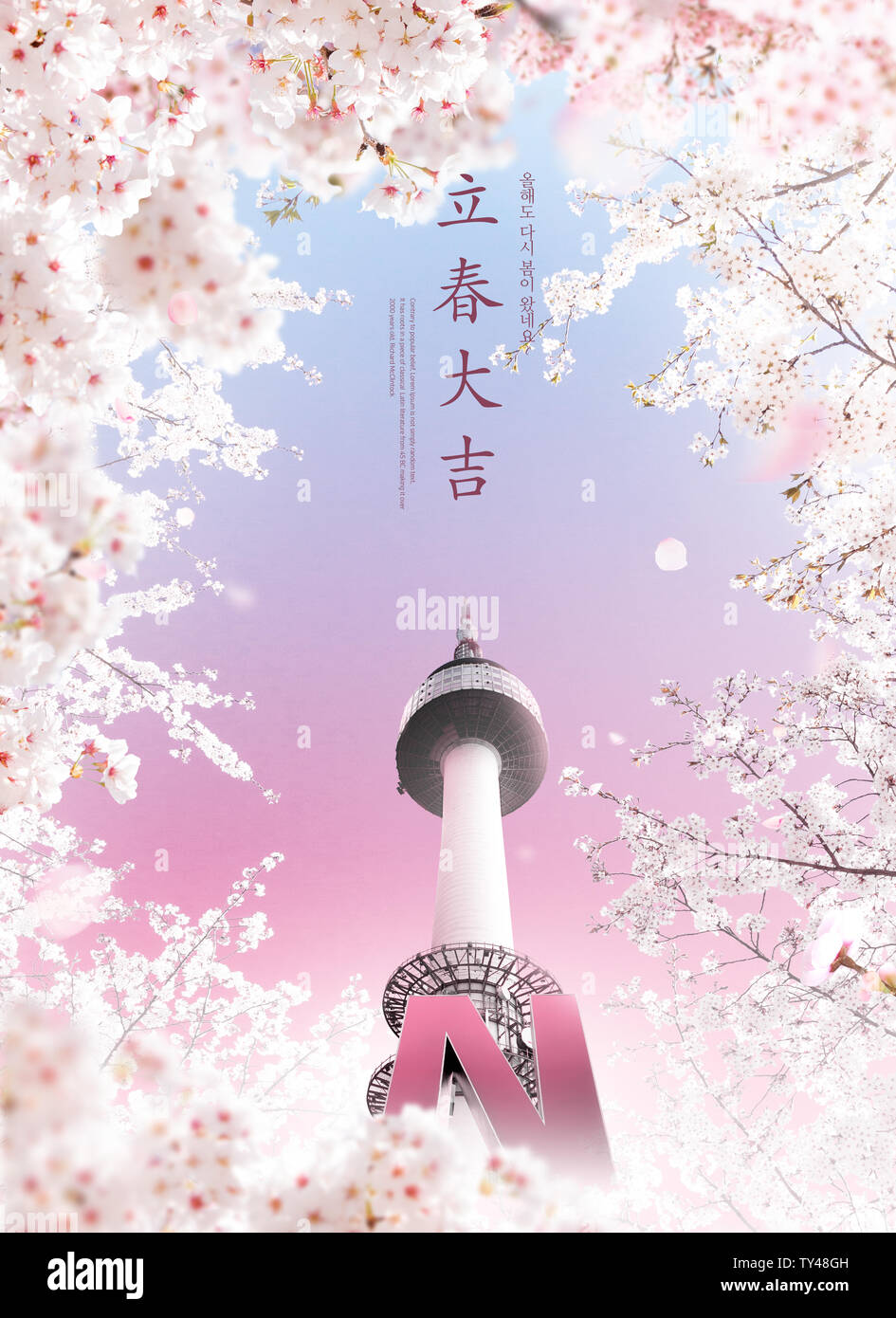 Spring season poster design with floral background 007 Stock Photo - Alamy