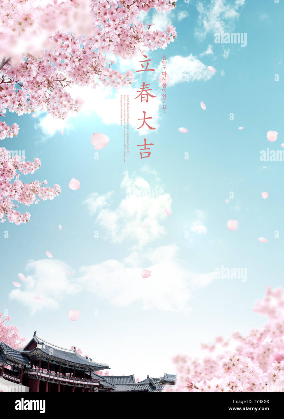 Spring season poster design with floral background 004 Stock Photo - Alamy