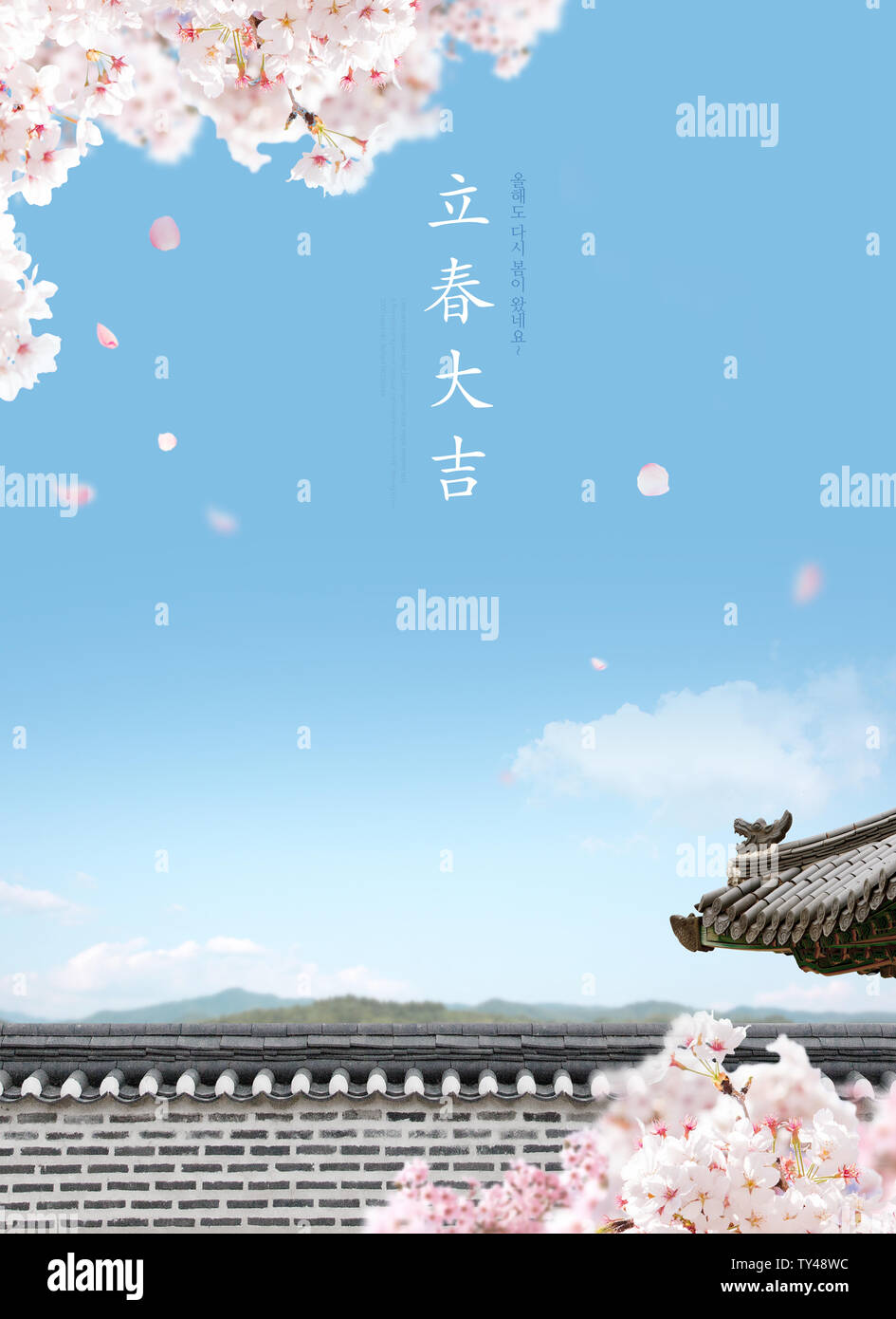 Spring season poster design with floral background 002 Stock Photo - Alamy