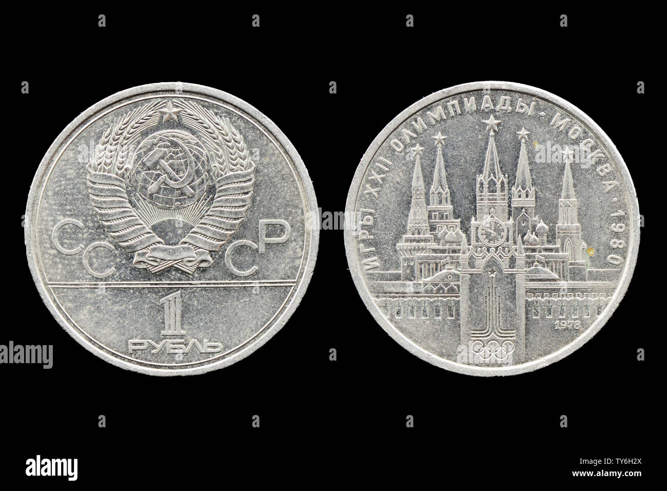 Moscow olympic symbol hi-res stock photography and images - Alamy