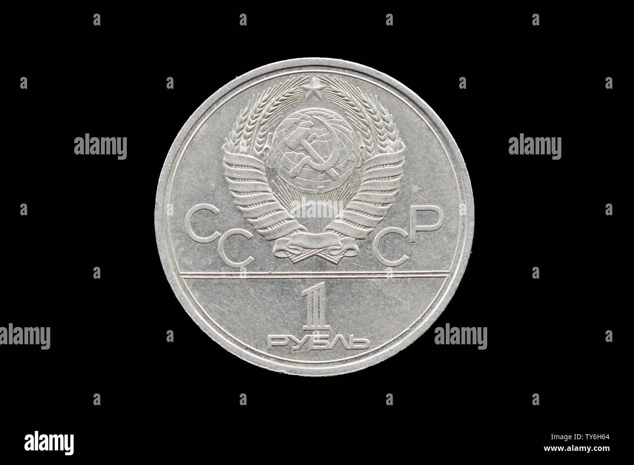 Soviet coin hi-res stock photography and images - Alamy