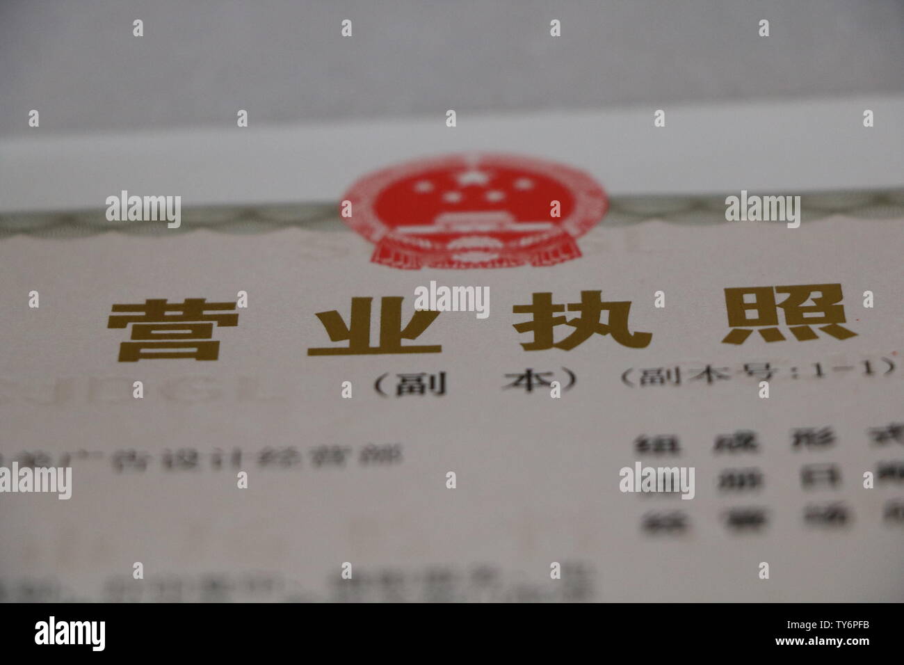 Business license hi-res stock photography and images - Alamy