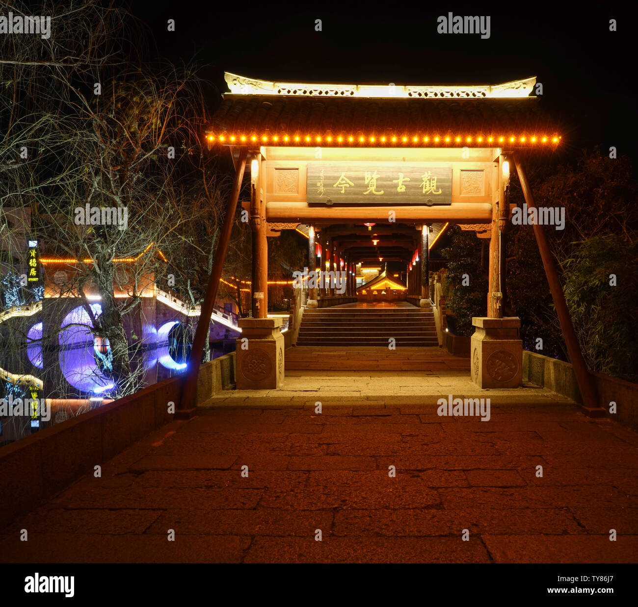 Night view of Anchang ancient town Stock Photo - Alamy