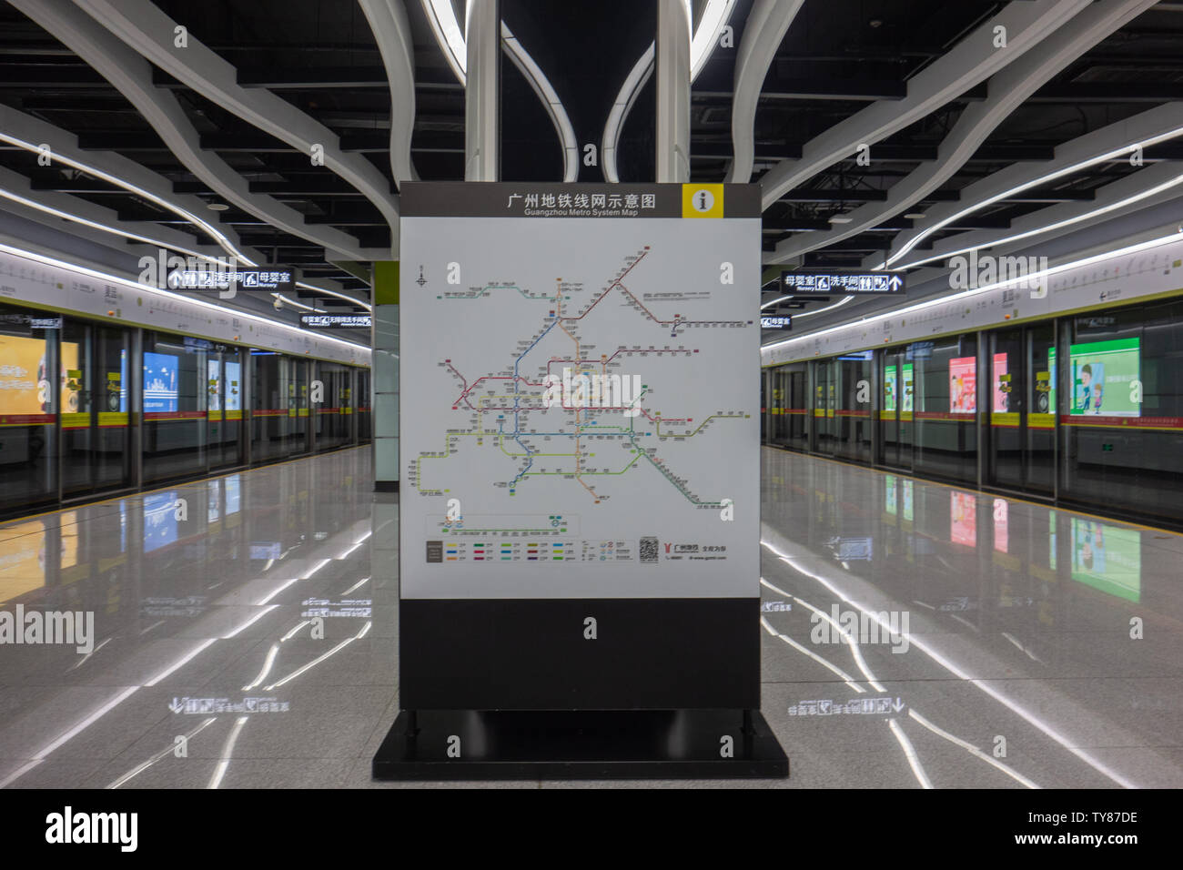 Guangzhou metro line hi-res stock photography and images - Alamy