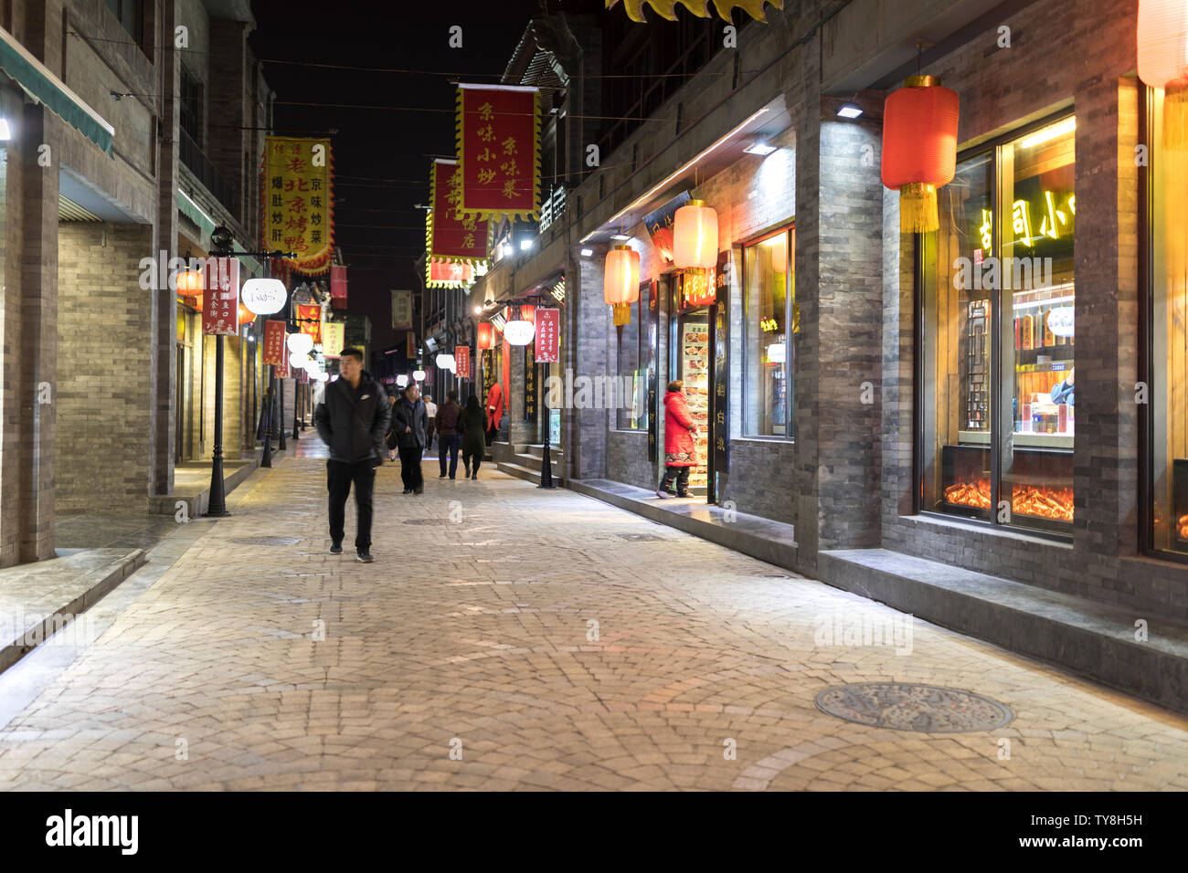 Night view of the front gate fence pedestrian street Stock Photo - Alamy