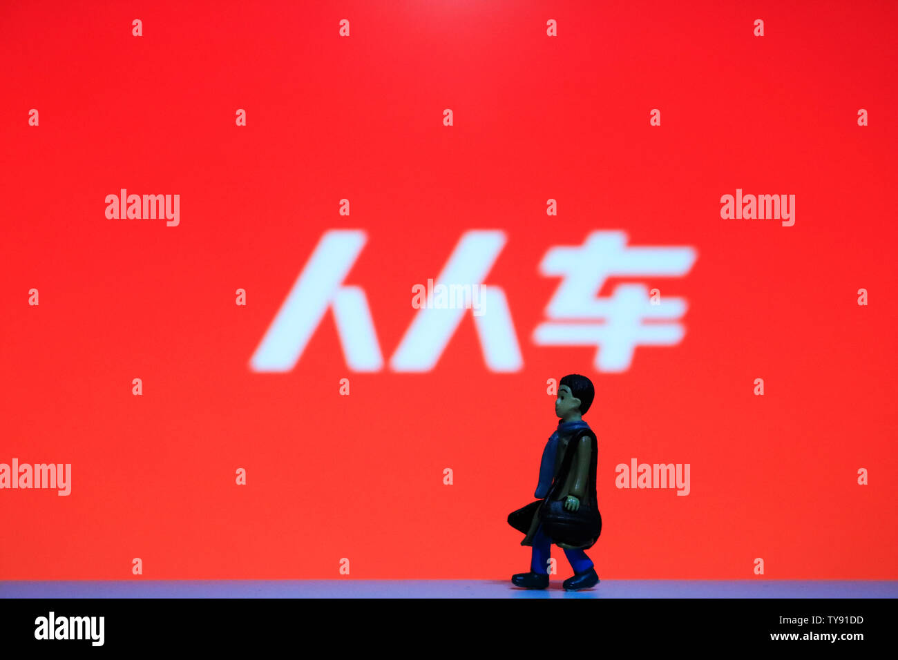 Renren hi-res stock photography and images - Alamy