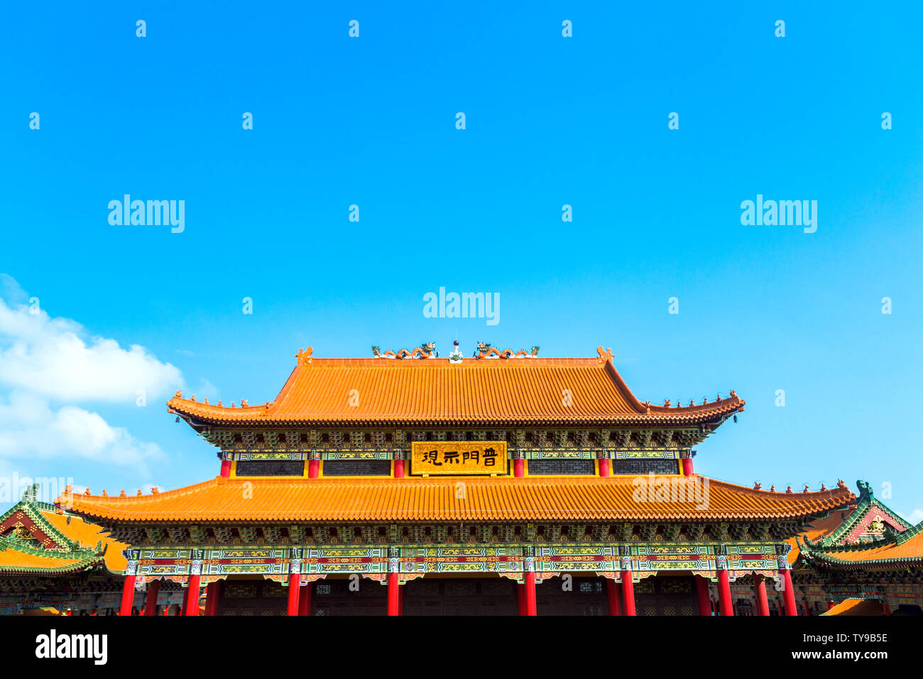 Pearl Bay Temple in Yangjiang City, Guangdong Province Stock Photo - Alamy