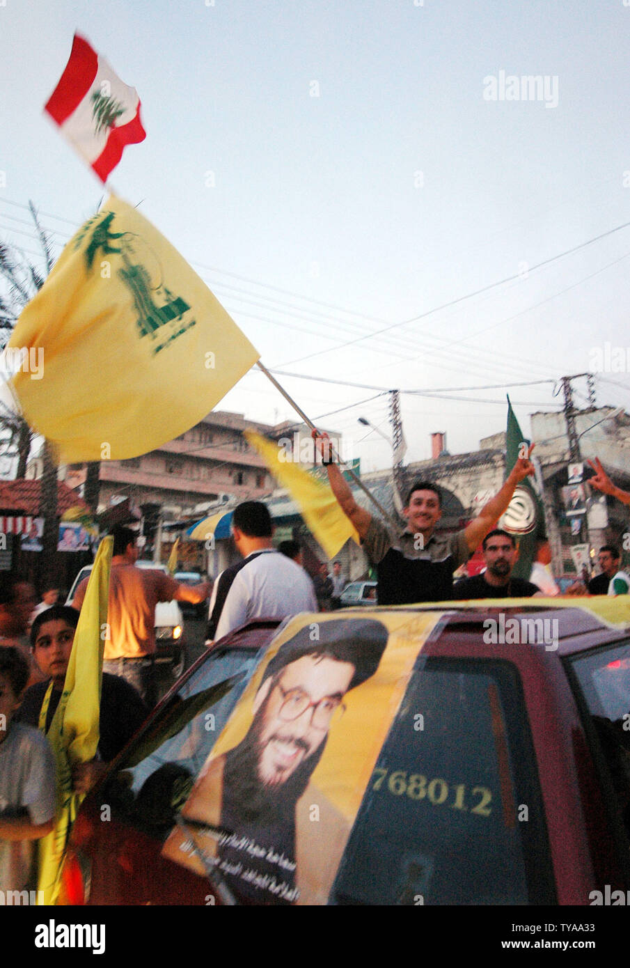 Amal party hi-res stock photography and images - Alamy