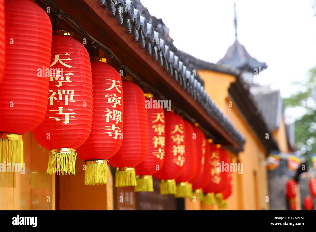 Nantong Tianning Temple Temple Architecture Stock Photo - Alamy