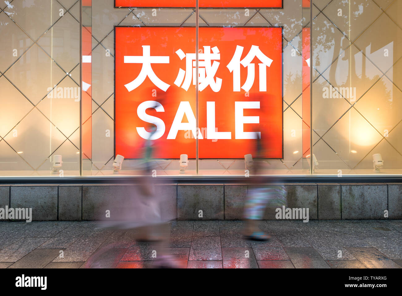 Sign of sale in display window Stock Photo - Alamy